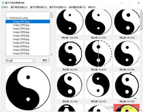 基于内容的图像检索系统设计与实现 Csdn博客