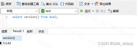 如何查看mysql的版本情况？查看本地mysql版本 Csdn博客