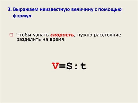 Решение задач на движение Online Presentation