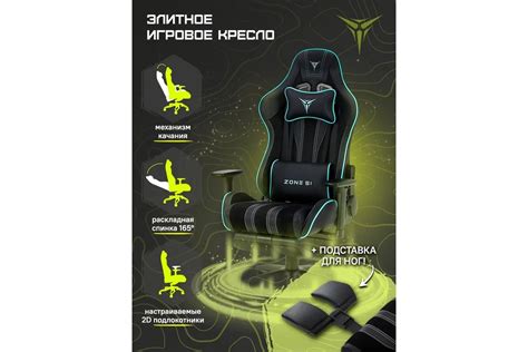 Компьютерное игровое кресло ZONE 51 GRAVITY PLUS Black-Cyan Z51-GRP-BK ...