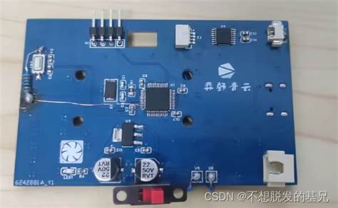 基于stm32f103c8t6的温控散热器实践，软硬件开源！！！stm32 散热风扇 Csdn博客