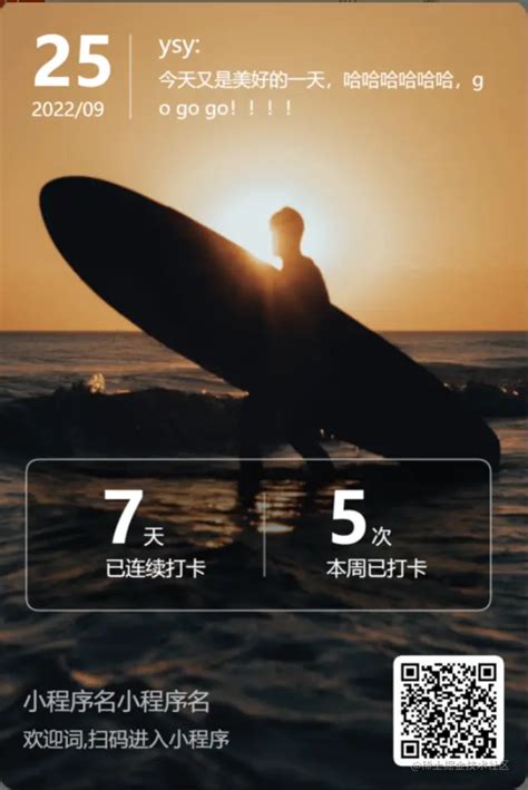 微信小程序canvas生成图片、保存到本地原生微信小程序使用canvas生成图片并保存到本地的一次代码优化和整理。是一次 掘金