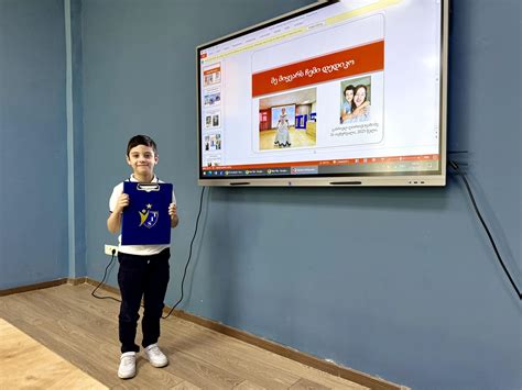 თბილისის საერთაშორისო სკოლა Tbilisi International School