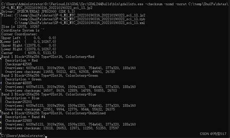 编译支持jpeg2000压缩格式的gdal（ecw库、openjpeg） openjpeg库使用 csdn博客