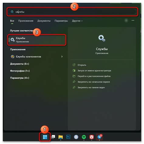 Не открываются Параметры в Windows 11