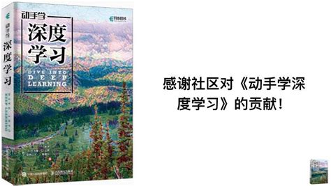 知识干货 动手学深度学习 pytorch 12 循环神经网络基础 知乎