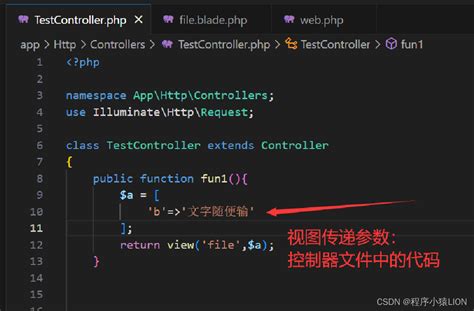 Laravel框架创建控制器及控制器传递数据laravel 控制器 传参 Csdn博客 Laravel框架创建控制器及控制器传递数据laravel 控制器 传参 Csdn博客