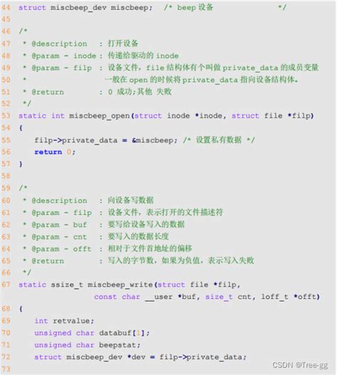 15 Linuxmisc杂项驱动 杂项驱动 Misc Csdn博客