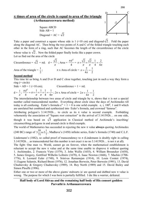 Pdf Pi Times Area Of Circle Is Equal To Area Of Triangle 64th Proof