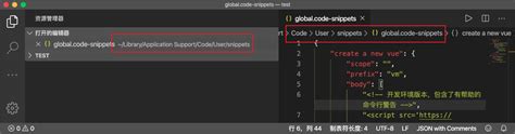 Vscode自定义代码片段详解vscode自定义代码块 Csdn博客