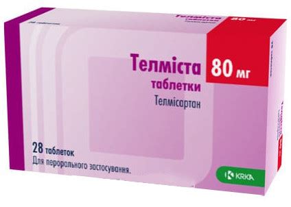 Телмиста таблетки 20 мг №28: купить, цены в аптеках | Аптека Doc.ua