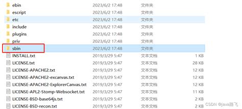 spring cloud学习笔记【消息总线 springcloud bus】 spting消息总线 csdn博客
