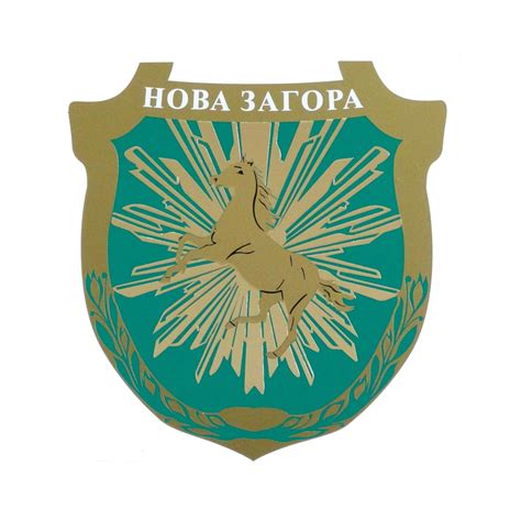 Община Нова Загора Nova Zagora