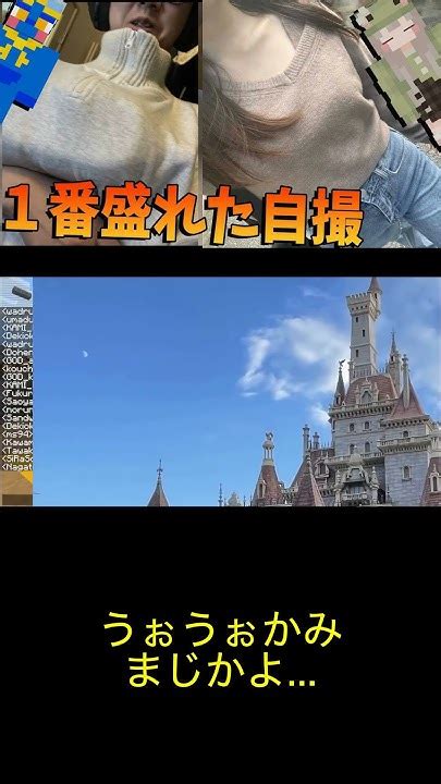 マイクラ Kun うぉうぉかみまじかよ Youtube
