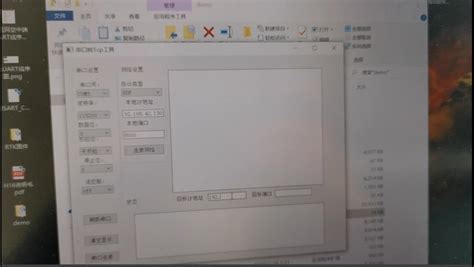 rtk连接 p系列无人机文档