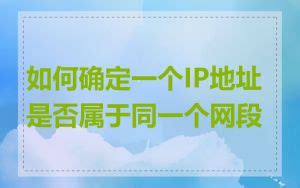 如何通过ping命令测试网络带宽