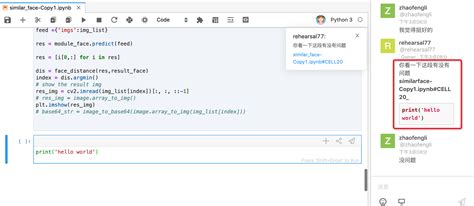请各位大佬来体验多人协作写代码 V EX