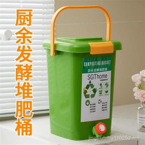 Compost Bin Kitchen Waste Fermentation Bin Compost Box Fertilizer Bin