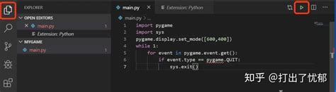 打地鼠python程序设计说明python打地鼠最简单代码 Csdn博客