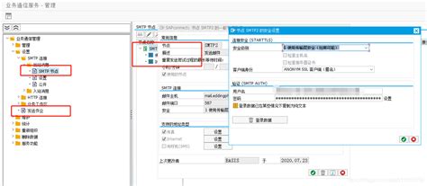 Sap Abap 发送邮件相关tcodesap 查询发送邮件的code Csdn博客 Sap Abap 发送邮件相关tcodesap 查询发送邮件的code Csdn博客