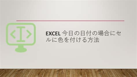 Excel 開いたファイルのteamsやsharepointの保存場所のフォルダを開く Itメモ（it Memo）