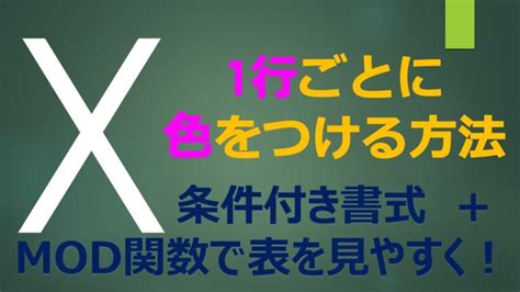Filter関数の使い方！複数条件やsort関数との組み合わせについて 日々、ちょっとずつ良くなることを目指すブログ