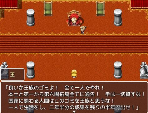 【体験版感想】 「負け姫～好きな男の子がいるのに快楽に負ける姫様～」の紹介 コシもち。 エロrpg情報局2