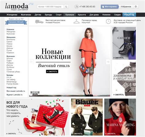 News. World Bank Group’s IFC invests €10 million into Lamoda. Venture ...
