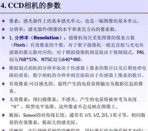 硬件设计36之什么是sensor？ sensor电源设计 csdn博客
