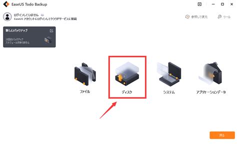 Windows、linux、mac上でraspberry Piのsdカードをバックアップする方法 Windows、linux、mac上でraspberry Piのsdカードをバックアップする方法