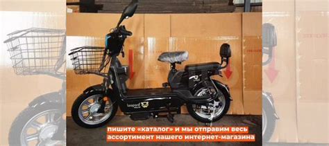 Электровелосипед, Новое купить в Твери | Авито