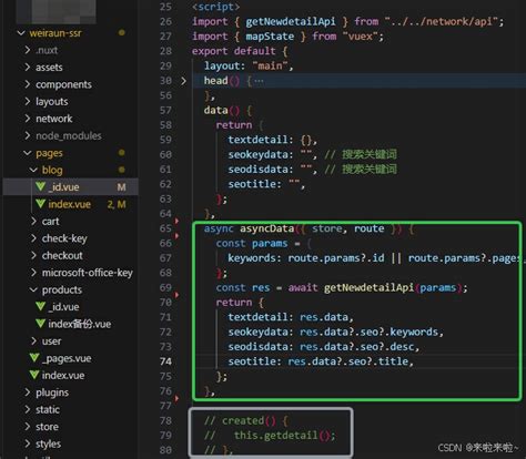 Vue框架做seo优化方案vue Seo Csdn博客 Vue框架做seo优化方案vue Seo Csdn博客