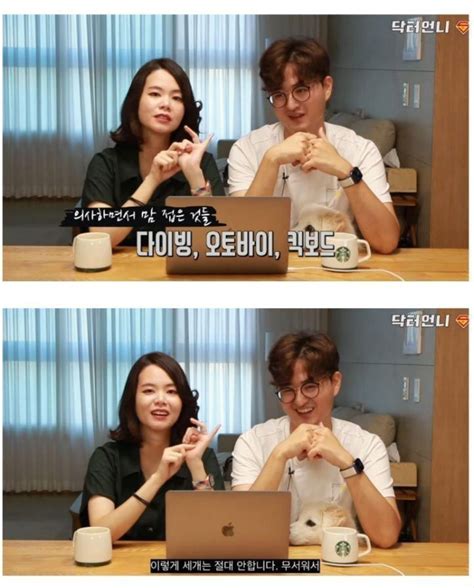 20대 초반에 하반신 마비가 된 청년 포텐 터짐 최신순 에펨코리아