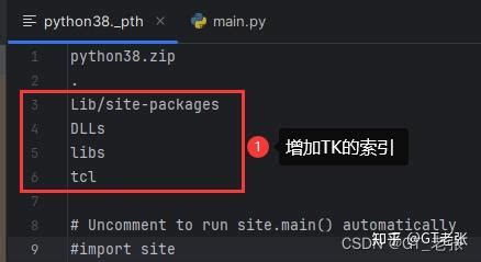 制作轻量级Python环境指南包含在Python Embeddable版本中增加Tkinter Tk支持 知乎