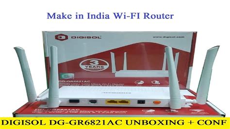 How To Configure Digisol Fiber Router Digisol Fiber OFF