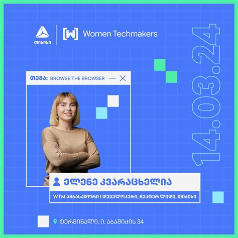 Tbc On Linkedin ჩვენი Frontend დეველოპერი ელენე 14 მარტს