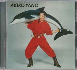 Akiko Yano Tadaima Cd Album Reissue Remastered 2018
