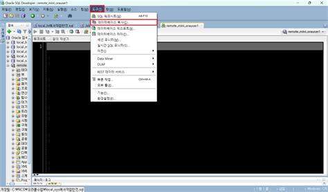 Db 데이터 옮기기
