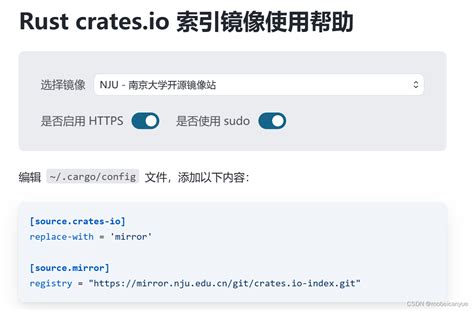 Mingw64rustwindows11安装rust Mingw Csdn博客