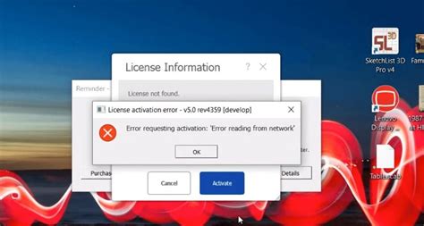 Resolving Problem With Licensing Timeout Error SketchList D