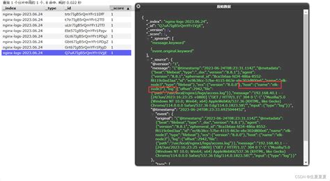 基于filebeatkafkaelk实现nginx日志收集并采用elastalert2实现钉钉告警kafka 读取nginx 日志 Csdn博客