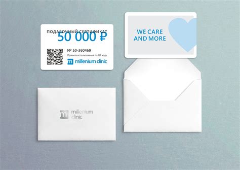 Подарочный сертификат в Millenium Clinic
