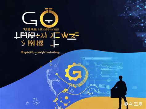 Go项目wire依赖注入进阶实战指南 Dawoai