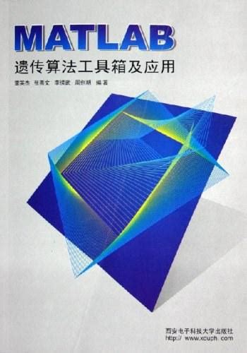 数论基础epubmobiazw3格式电子书下载，作者：潘承洞 读书派