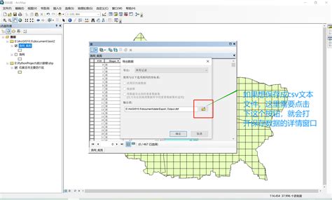 Arcgis105 创建渔网并导出中心质点经纬度arcgis提取渔网中心坐标 Csdn博客