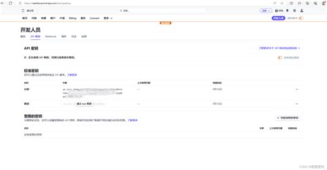 Java对接stripe支付java使用stripe退款 Csdn博客