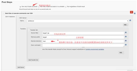 jenkins与gitlab集成自动化测试与部署详细教程——jar包远程ssh部署 jenkins sshpublisher只传jar包 csdn博客
