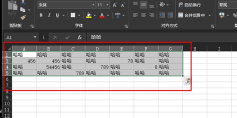 Excel表格中的重复项怎么高亮显示 360新知