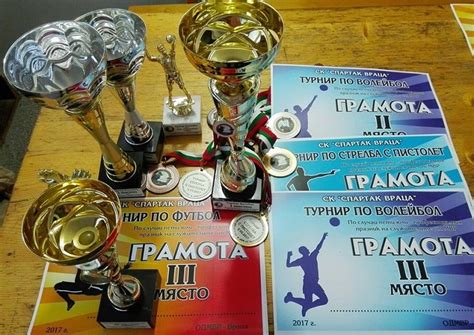 СК Спартак Враца организира спортен празник за служителите на ОДМВР