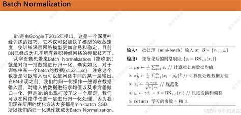 【深度学习】resnet原理及代码实现resnet代码 Csdn博客